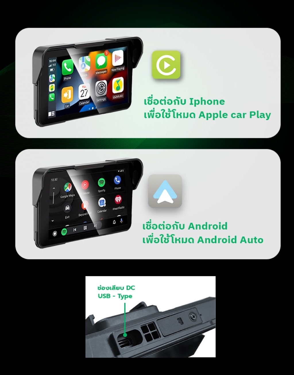 (มีบริการติดตั้ง ฟรี ) Motovision N1 Go จอดูแผนที่ GPS ใช้ได้กับ ...