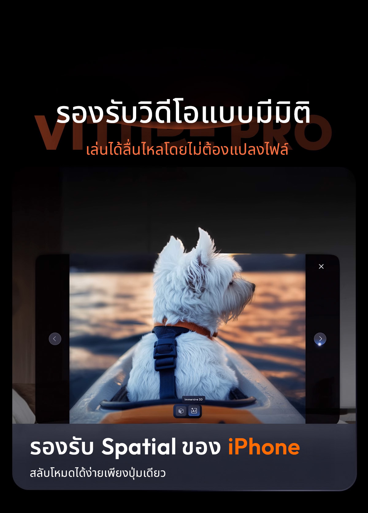 VITURE Pro + USB-C Adapter Bundle- 3DoF with Spacewalker 3Dหลายหน้าจอ รองรับ lPhone15/16/17 ...