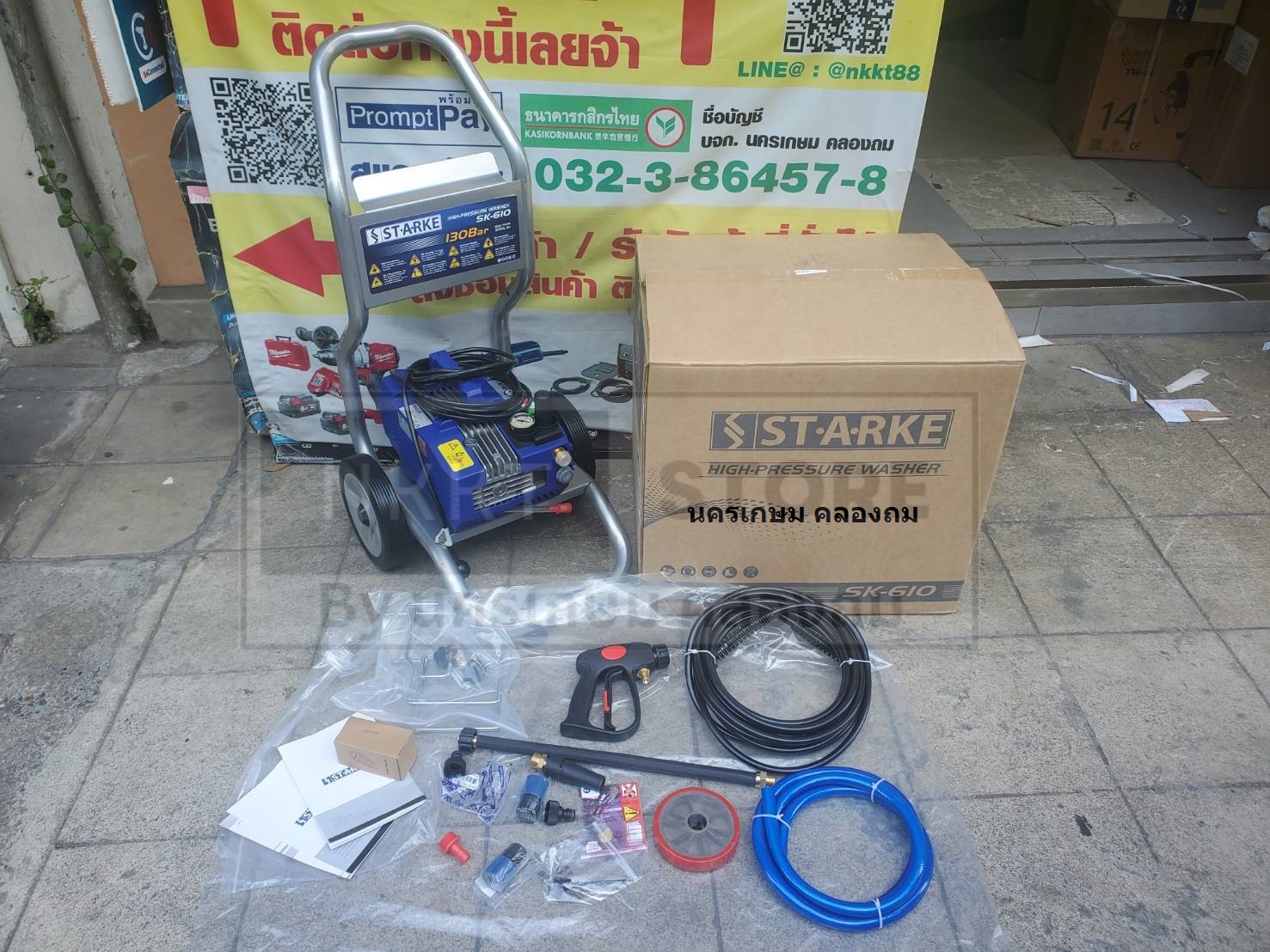 มีตัวเลือก SK-610 Made in Italy แท้🔥 เครื่องฉีดน้ำแรงดันสูง Zinsano VIP ...