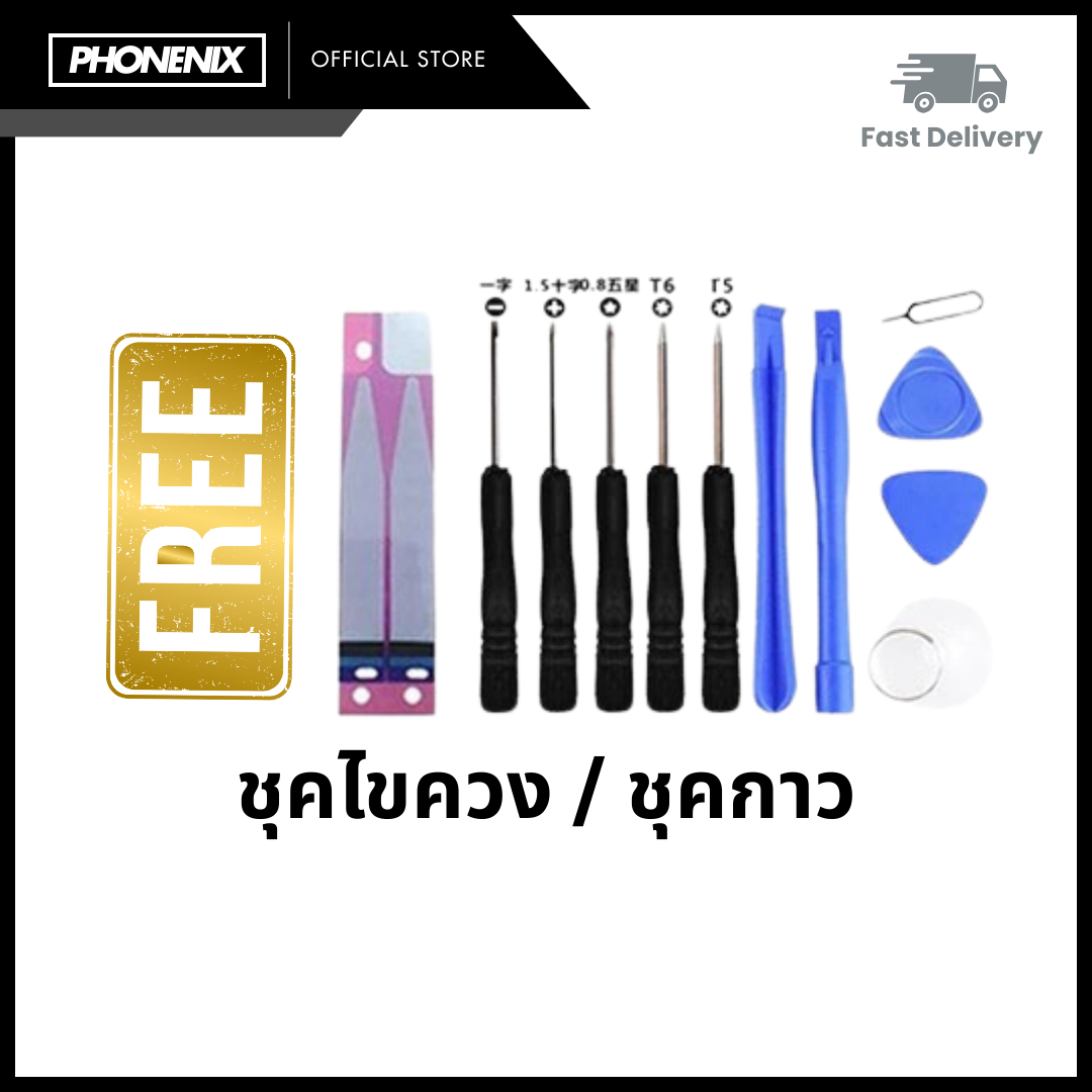 แบตเตอรี่ REALME รุ่น GT MASTER EDITION BLP809 | Shopee Thailand