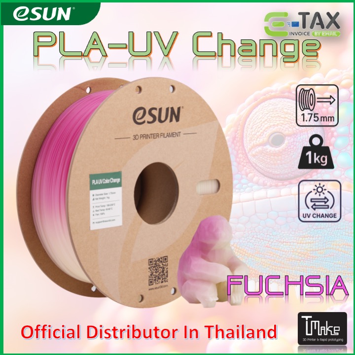 eSUN PLA UV Color Change Filament 1.75mm | 1kg | Sunlight Reactive ...