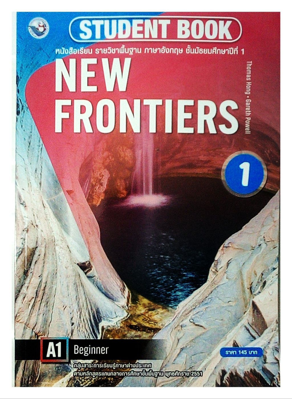 New Frontier student Book 1 หนังสือเรียน | Shopee Thailand