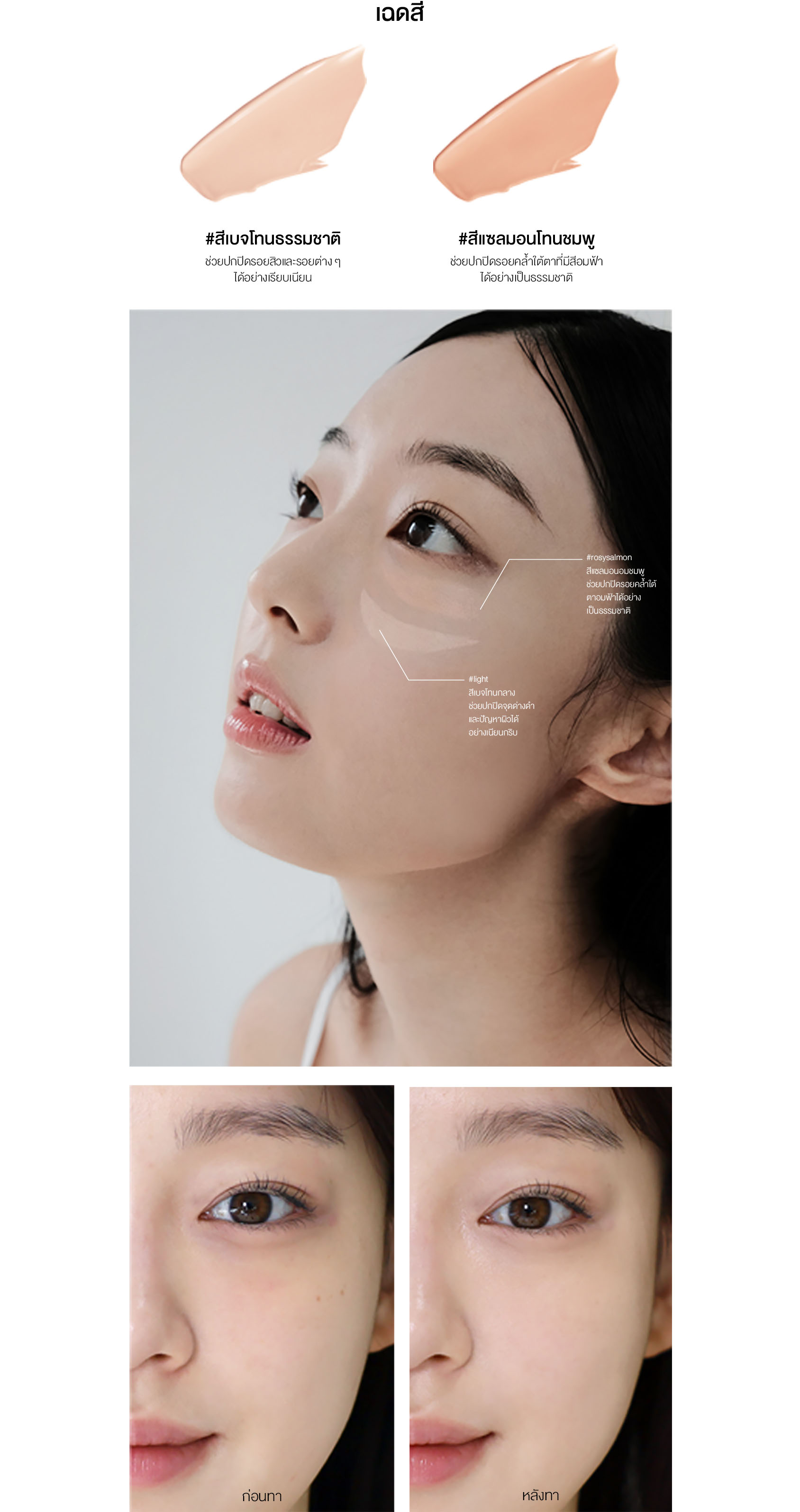 GLOW NOT DRY CONCEALER DUAL-ENDED 10g | Shopee Thailand