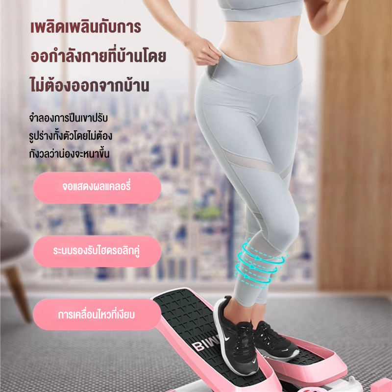 KEEP GOING MAX Mini Stepper เครื่องออกกำลังกายแบบก้าวเหยียบ มาพร้อมสายแรงต้าน การออกกำลังกายใน ...