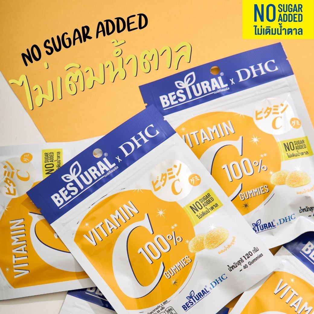 Bestural x DHC Collagen Gummy คอลลาเจน กัมมี่ แบบเคี้ยว (40 เม็ด) | Shopee Thailand