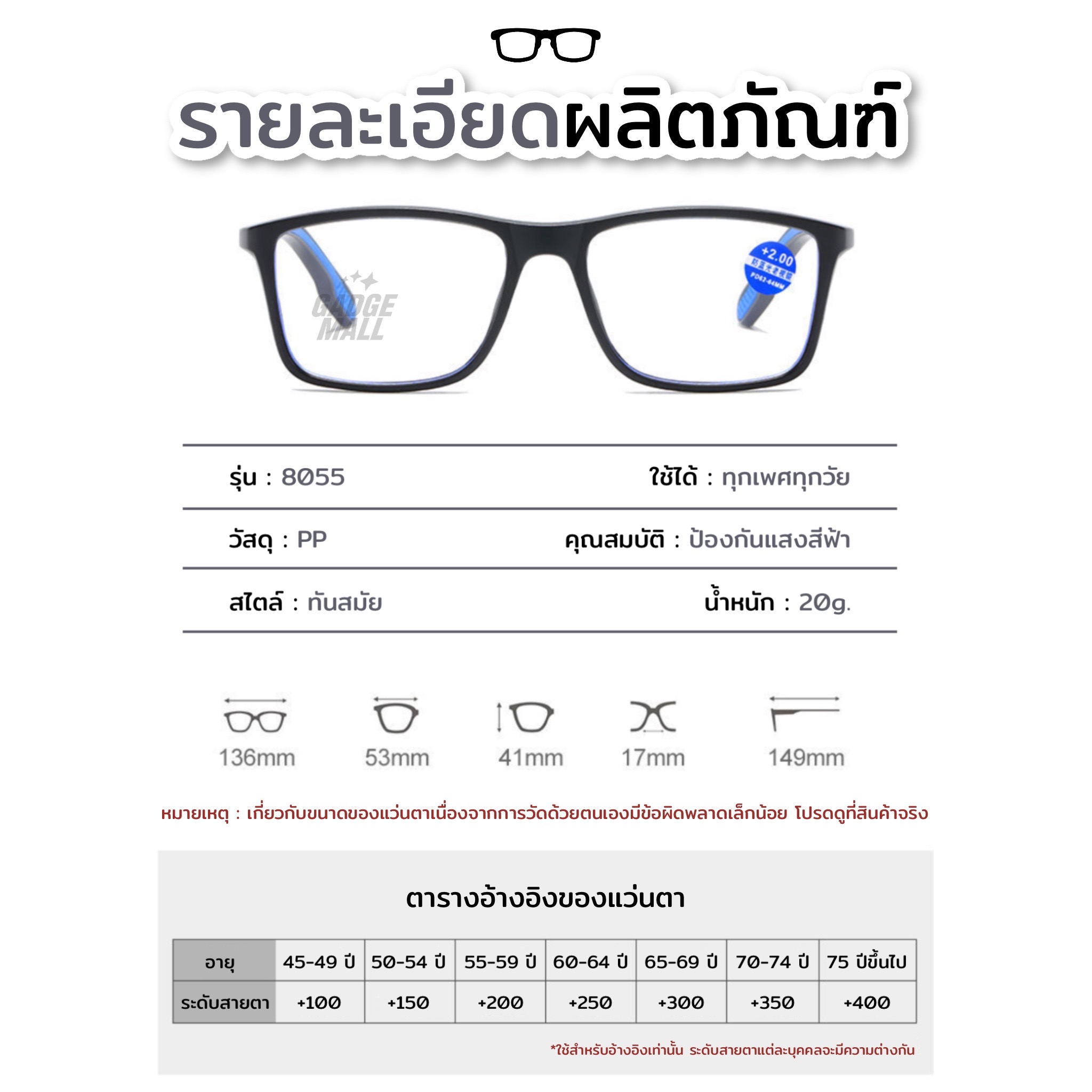 แว่นแฟชั่น ปรับแสงเลนส์Auto ได้เปลี่ยนสีเมื่อออกแดด เลนส์BlueBlockด้วย Computer Glasses กรองแสง ...