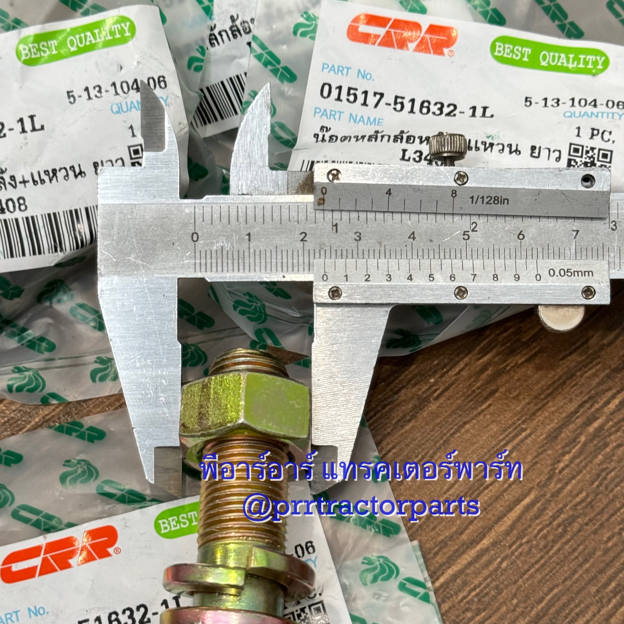 น็อตล้อหลัง+แหวน ตัวยาว รถไถคูโบต้า (Kubota) L3408 - L3608 น๊อตหลักล้อ ...