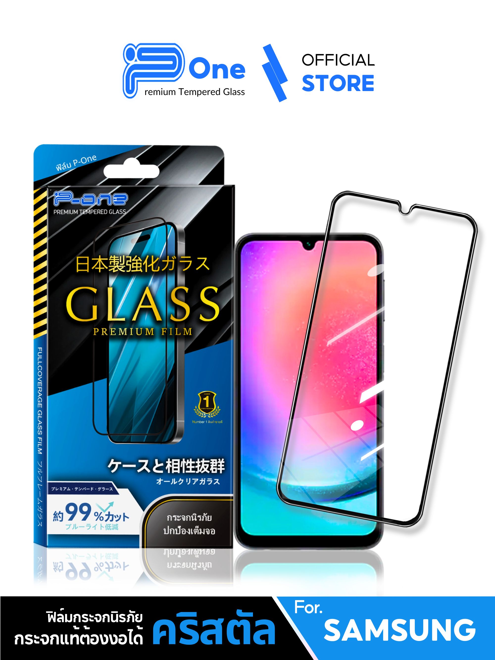 [🇯🇵กระจกญี่ปุ่น คริสตัล] ฟิล์ม samsung A17 A07 a56 5g a55 5g a16 5g a06 a05s a54 5g a12 a16 a05 ...