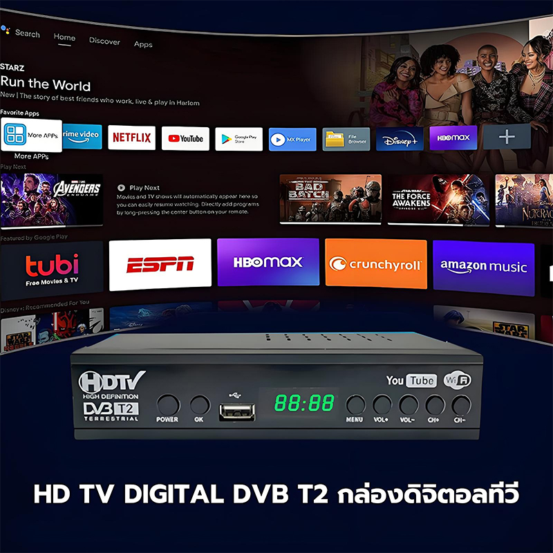กล่องทีวีดิจิตอล 2025 TV Box กล่องรับสัญญาณทีวีดิจิตอล HD DVB-T2 - ระบบ DTV ใช้งานง่าย | Shopee ...