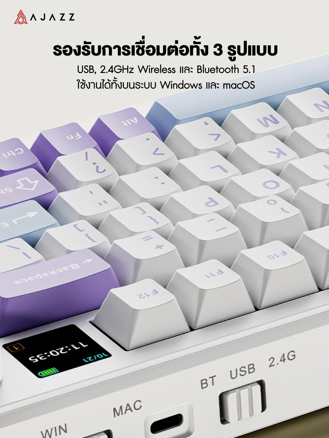 คีย์บอร์ดเกมมิ่ง Ajazz AK820 Max Plus 8000mAh Gasket Tri-Mod RGB Maila ...