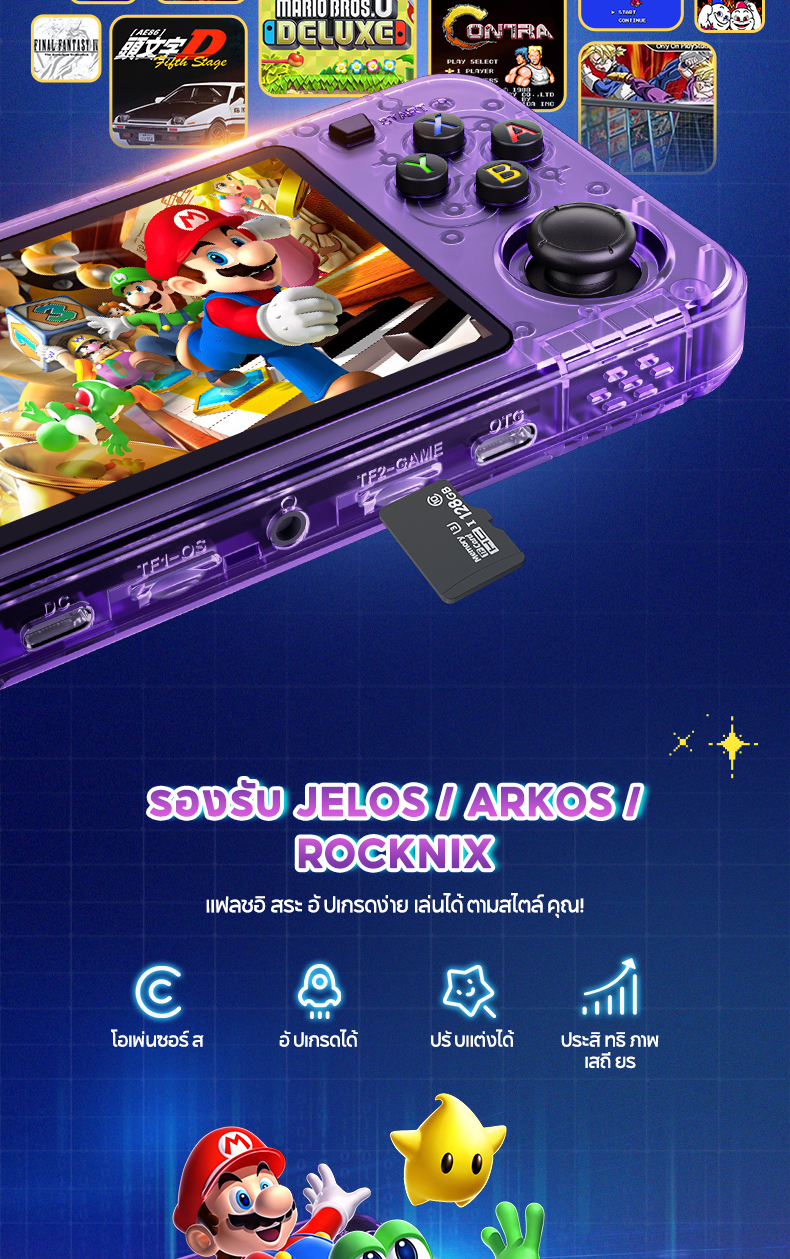 R36H ใหม่เกมพกพา 128G เกมบอย gameboy psp ของเล่น game console Retro เกม ...