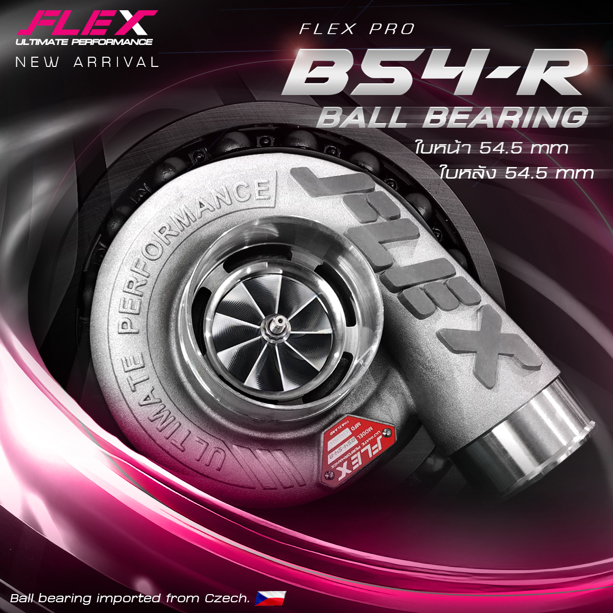 เทอร์โบบอลแบริ่ง FLEX F55 Ball Bearing Turbo imported from Czech สำหรับ ...