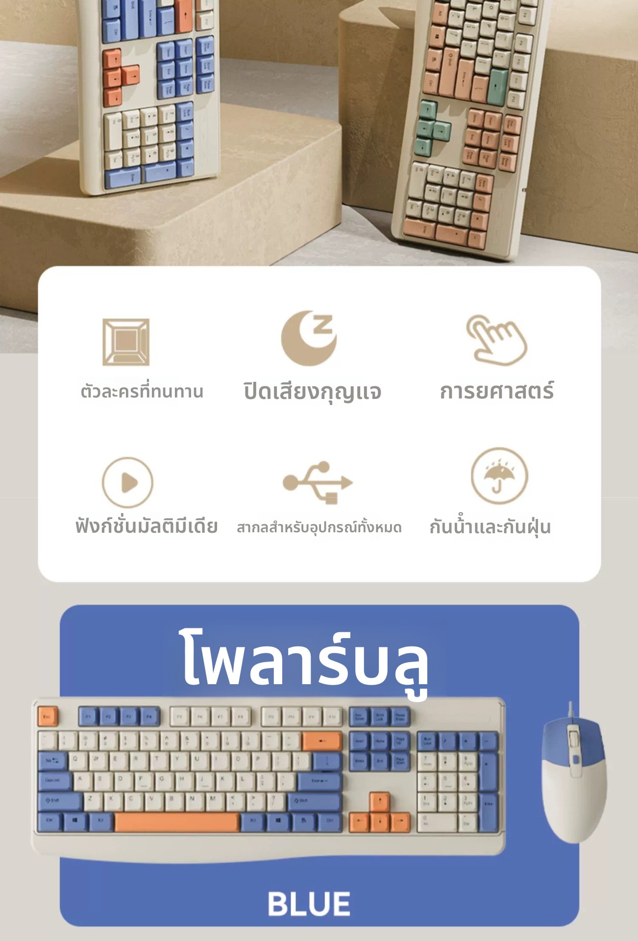 【คีย์บอร์ดไทย】MK300 K820 RGB คีย์บอร์ดเกมมิ่งมีสาย USB Keyboard เซตคีย์บอร์ด+เมาส์ สําหรับแล็ปท็ ...