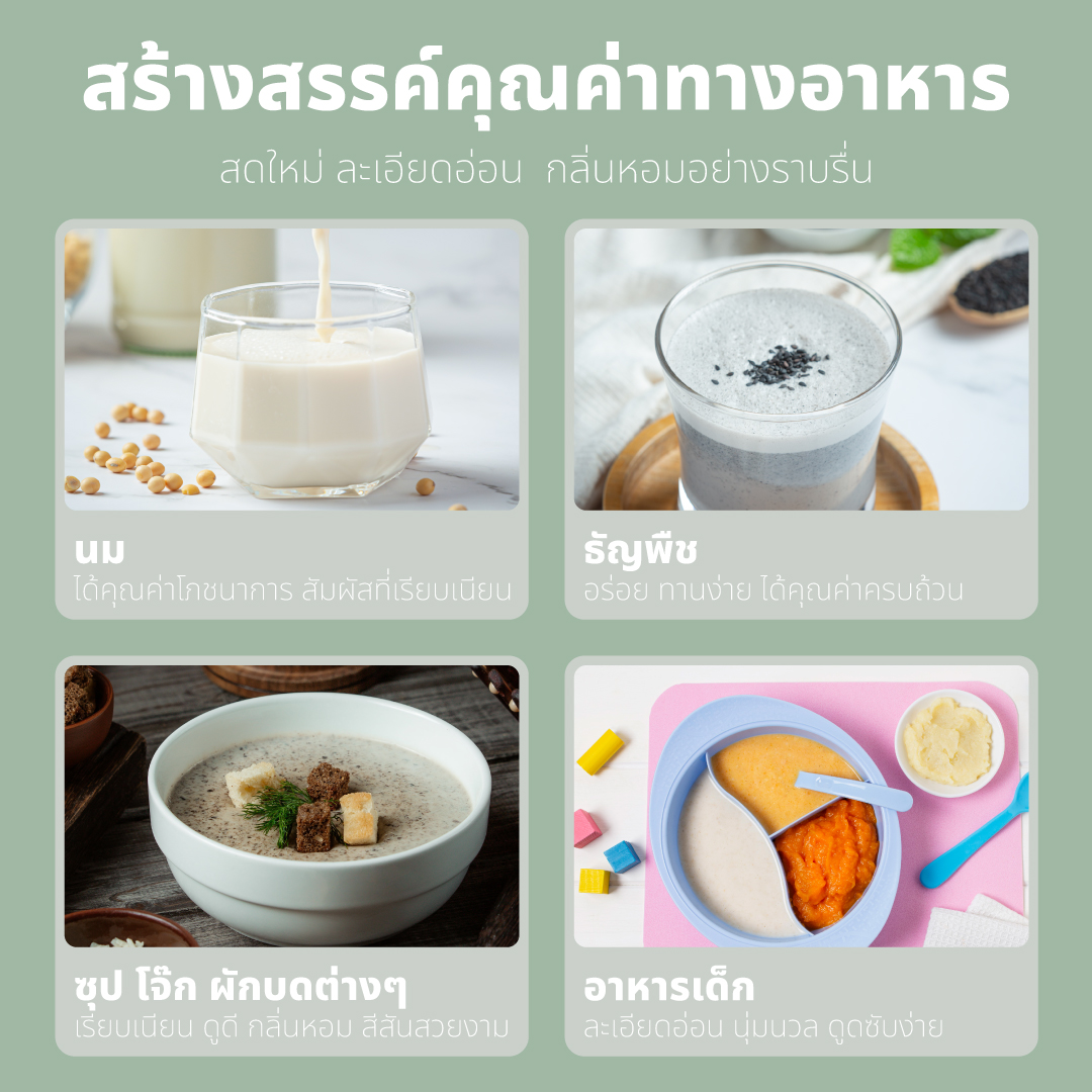 KASHIWA รุ่น BL-007 เครื่องปั่นน้ำธัญพืช เครื่องทำนมถั่วเหลือง เครื่องทำน้ำเต้าหู้ เครื่องบด ...