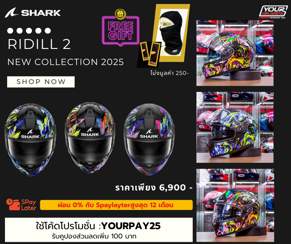 หมวกกันน็อคเต็มใบ Shark Ridill 1.2 - 2 มีแว่นกันแดด รับประกัน 5 ปี‼️ ...