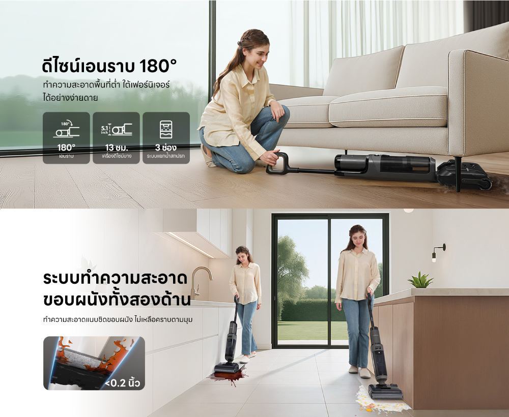 New Upgrade 2026 ! Tineco i6 Stretch Plus Gen 2 - Floor Washer พลังดูด ...