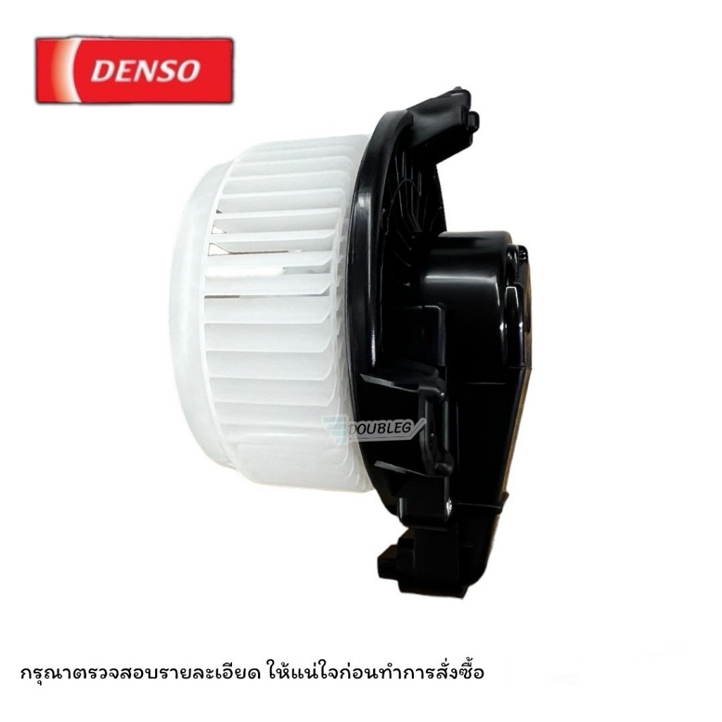 (ของแท้DENSO-3090) โบเวอร์พัดลมตู้แอร์ Toyota Camry ACV 40,41,50,51 ปี ...