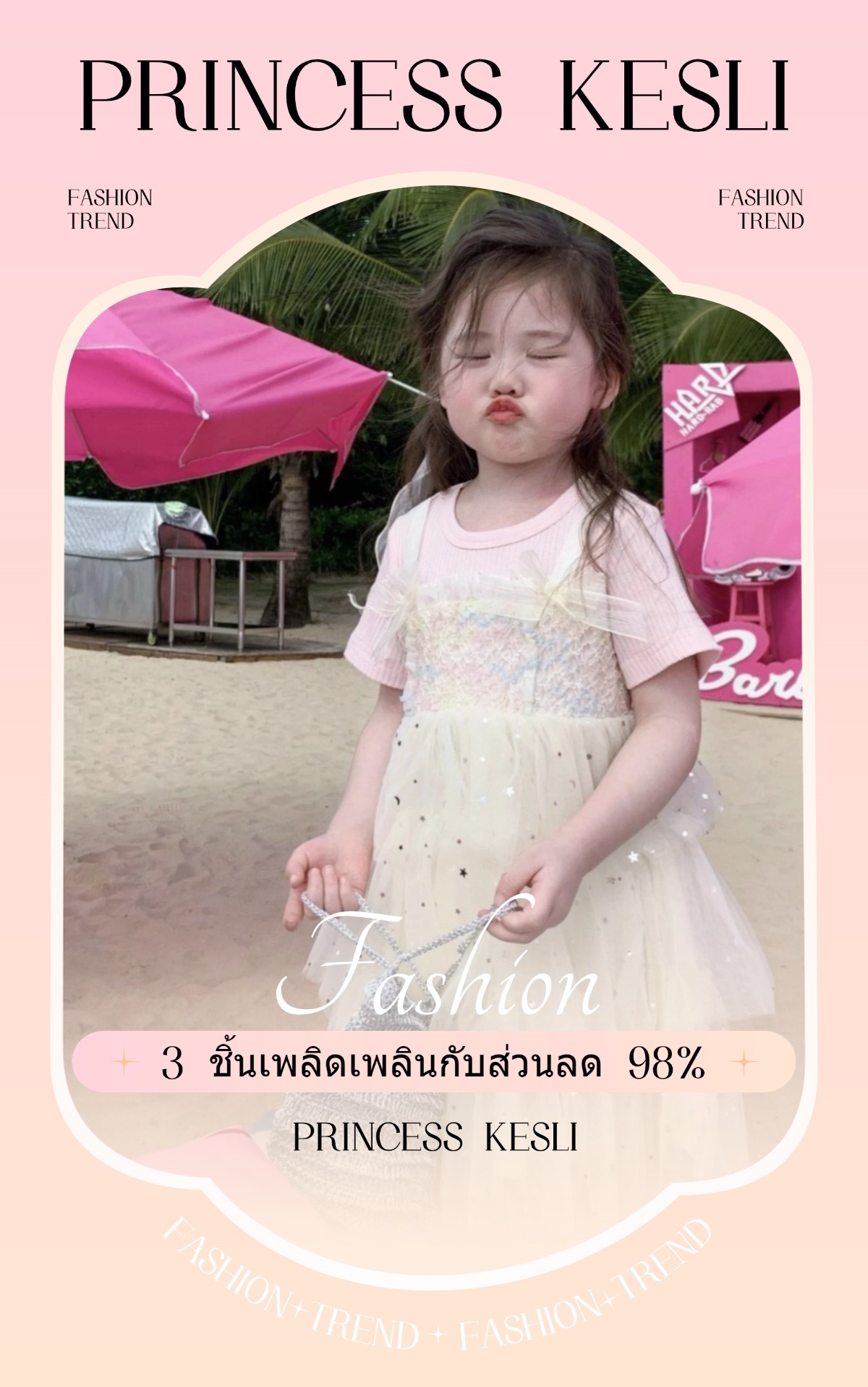PRINCESS KESLI เด็กผู้หญิงชุดเดรสลูกไม้สีขาว สำหรับเด็กผู้หญิง ชุดเจ้า ...