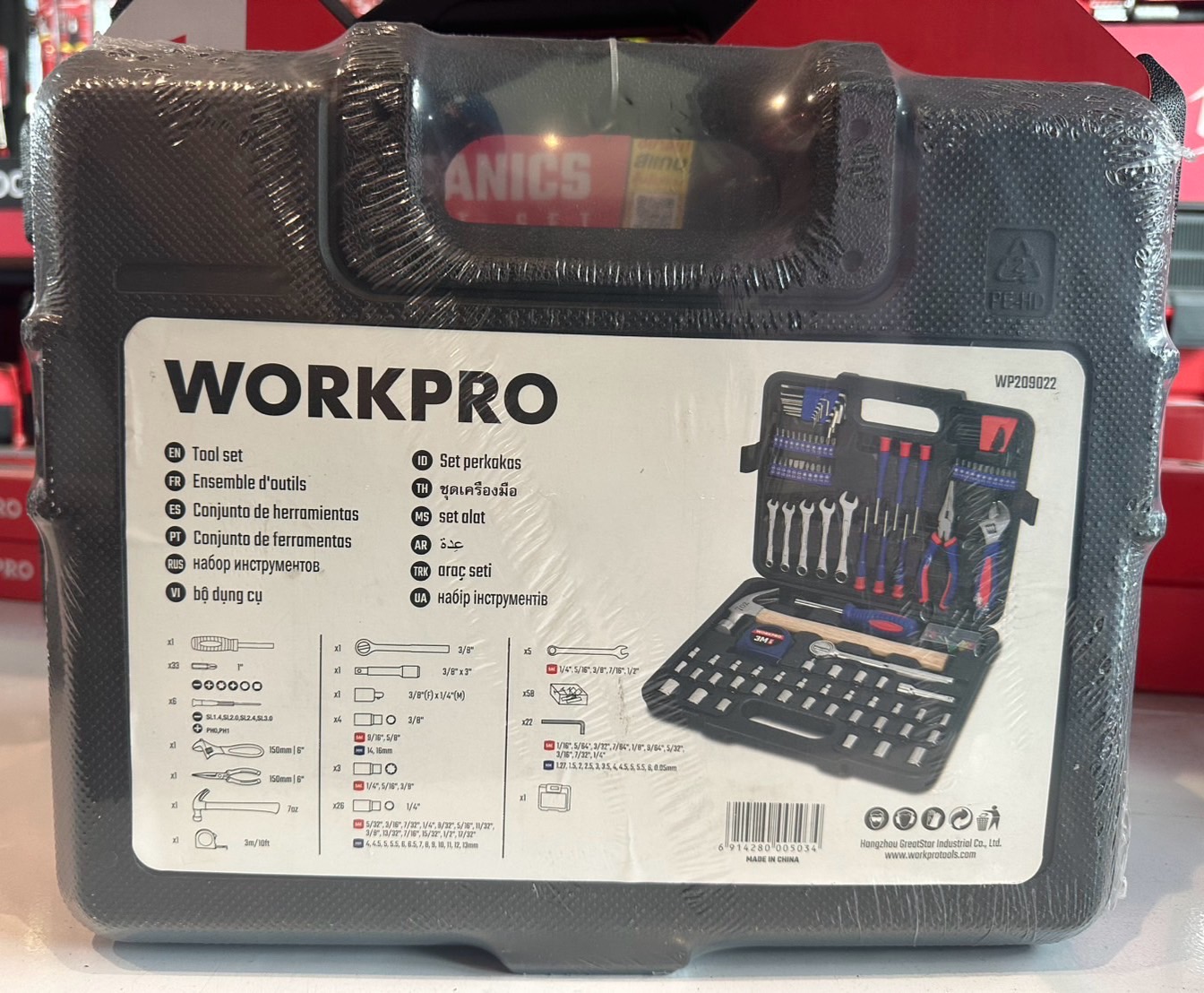 WORKPRO ชุดเครื่องมือช่างประจำบ้าน 165 ชิ้น รุ่น WP209022 | Shopee Thailand