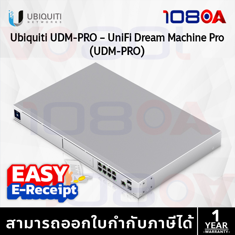 ประกันศูนย์ไทย Ubiquiti UniFi Dream Machine Pro UDM-PRO GW UDM Pro 8x1G ...