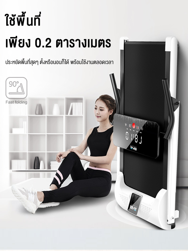 KEEP GOING MAX ลู่วิ่งไฟฟ้า treadmill ลู่วิ่งพับได้ 3.5HPลู่วิ่งไฟฟ้า ...