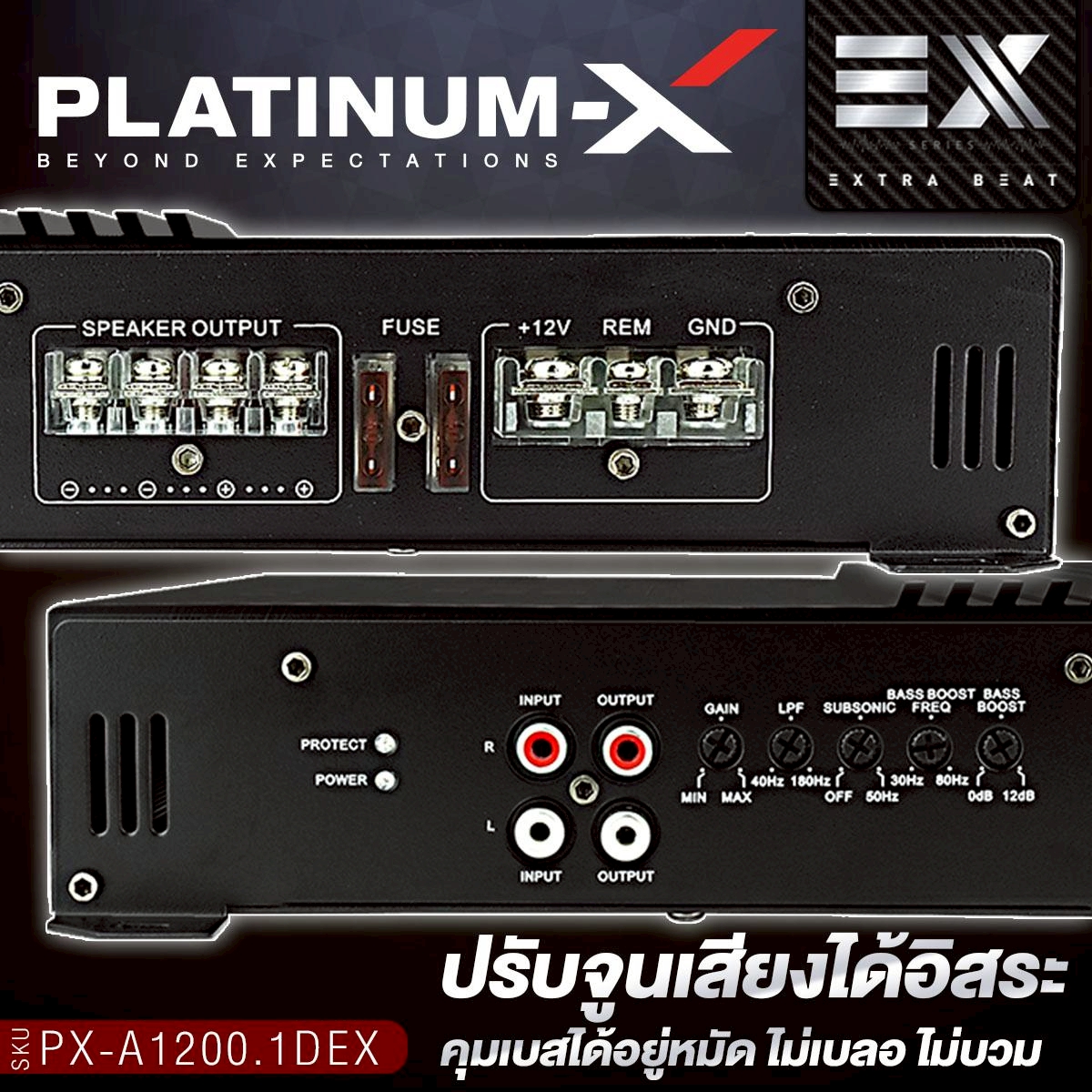 PLATINUM-X เพาเวอร์แอมป์ PX-A1200.1DEX/PX-A3000.1DEX POWERAMP CLASS D 1เครื่อง วงจรแน่น ขับซับ ...