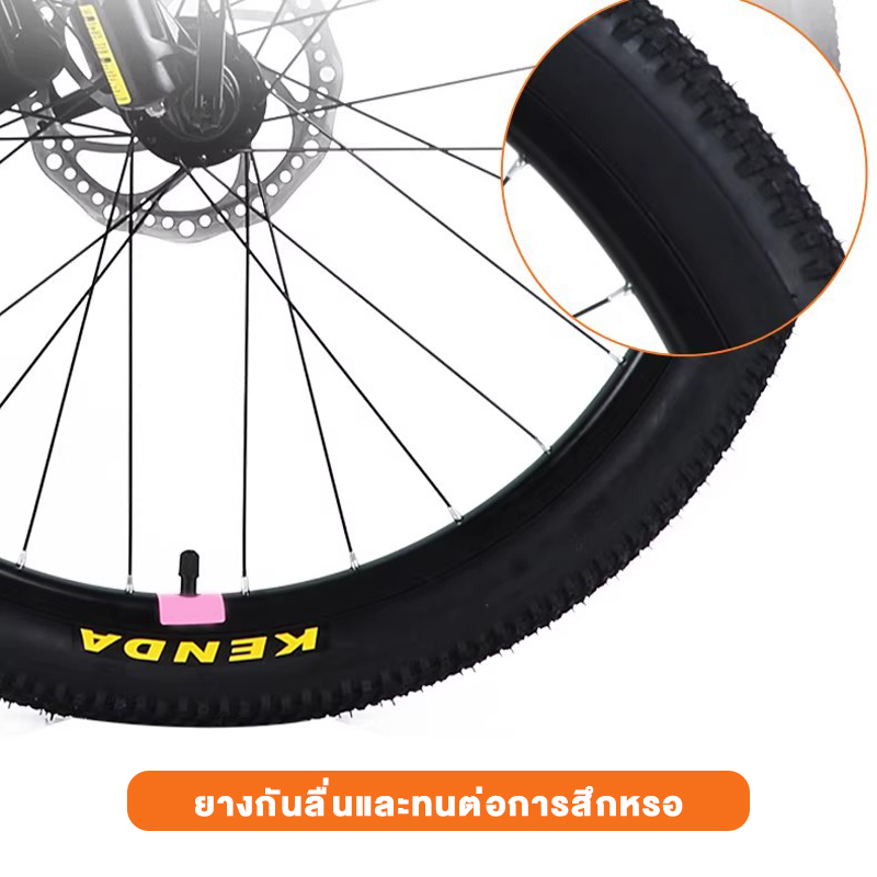 Anchi จักรยานเสือภูเขา 24/26นิ้ว จักรยาน โครงรถที่มีความสูงต่ำ ระบบกันสะเทือนดิสก์เบรก รุ่นใหม่ ...