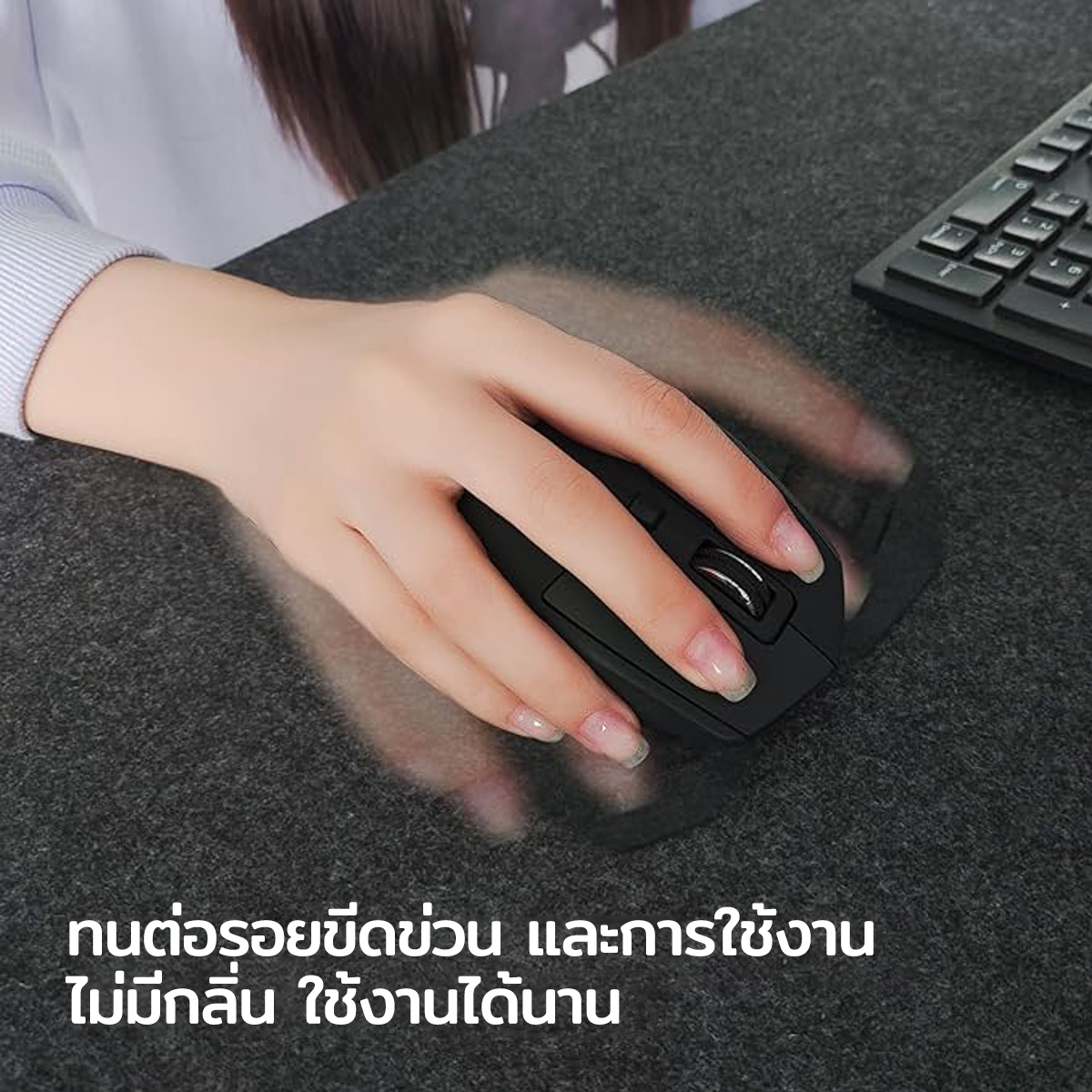 ELELAB แผ่นรองเมาส์ ผ้าสักหลาด ขนาดใหญ่ 3mm ปุ่มกันลื่น รองเมาส์และคีย์บอร์ด รองเขียน มีหลายขนาด ...