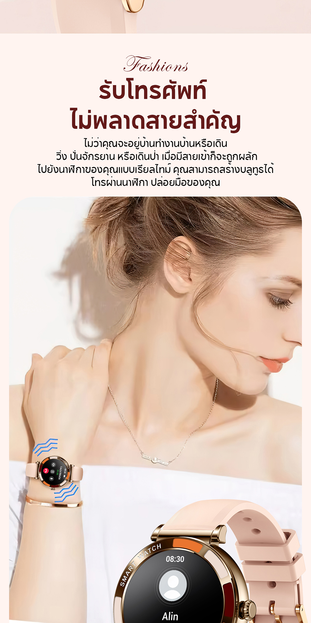 Aolon Lily R2 1.27 นิ้ว สมาร์ทวอทช์สำหรับผู้หญิง โทรด้วยบลูทูธ 280mAh ...