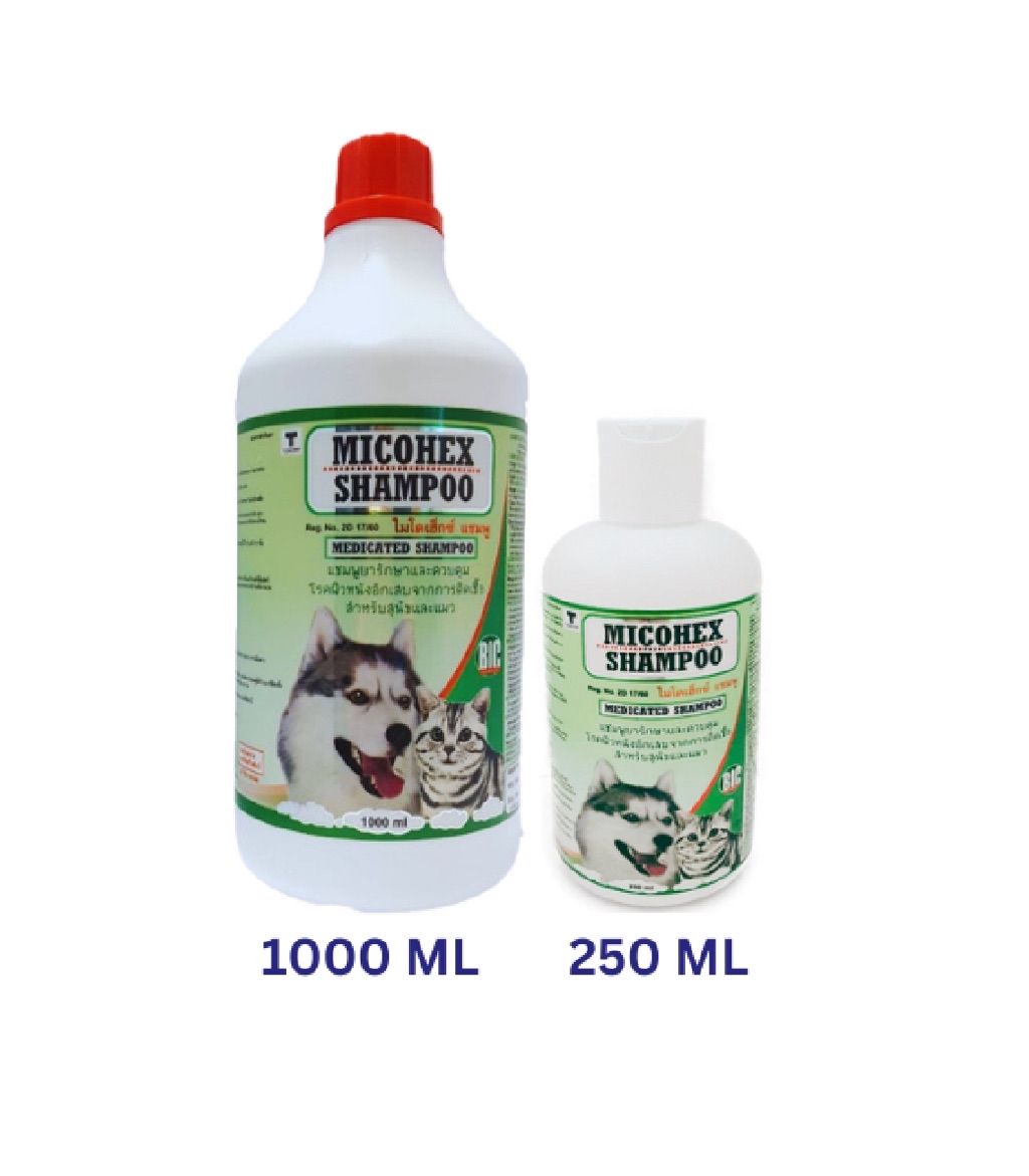 แชมพูอาบน้ำ micohex สะอาด เหมาะสำหรับน้องสุนัขและแมว | Shopee Thailand