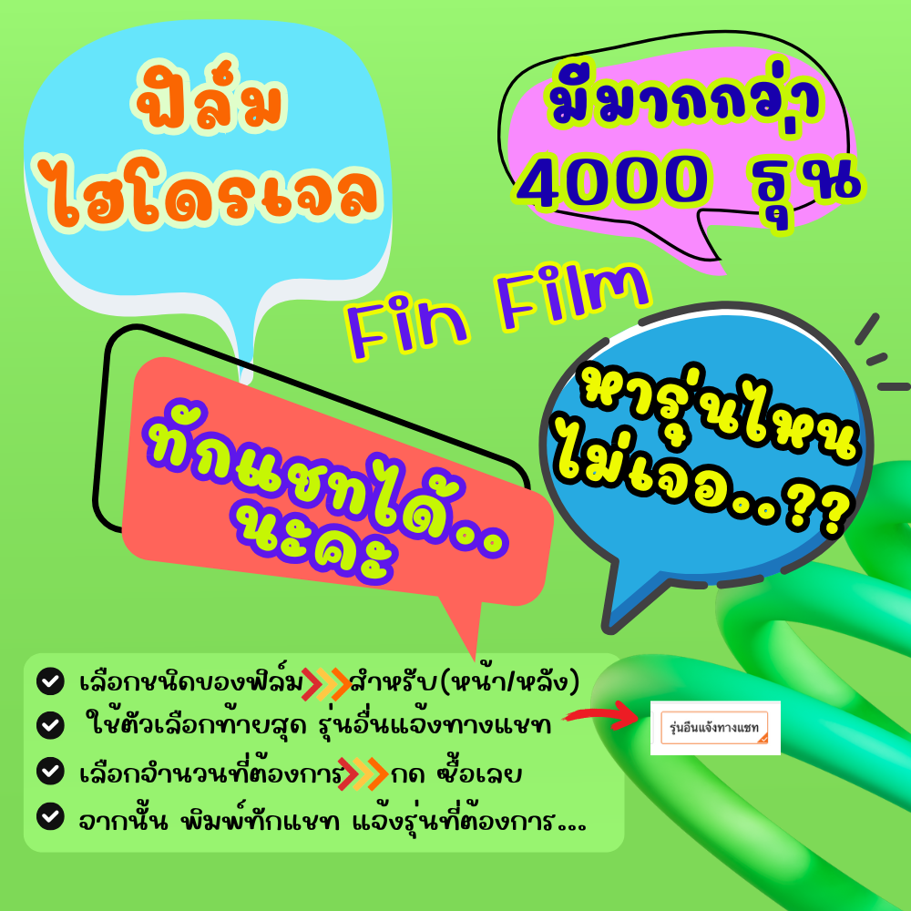 FOCUS ฟิล์มไฮโดรเจล Realme Neo 7/GT 7 Pro/ GT 7T/ GT 7/GT 6/GT 6TGT Neo ...