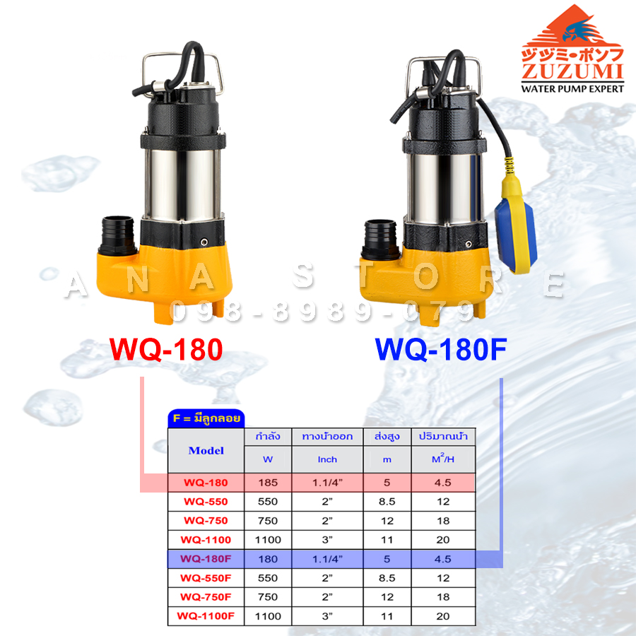 ปั๊มแช่ดูดโคลน ZUZUMI แท้ (สแตนเลส) WQ-series รับประกัน6เดือน | Shopee ...