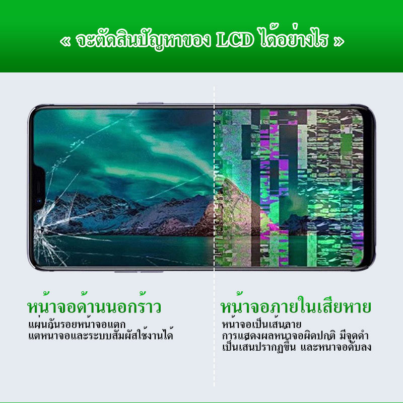 LCD Display หน้าจอ R15Pro หน้าจอ R15/R15Pro จอชุด LCD R15/R15Pro (AAA+ ...