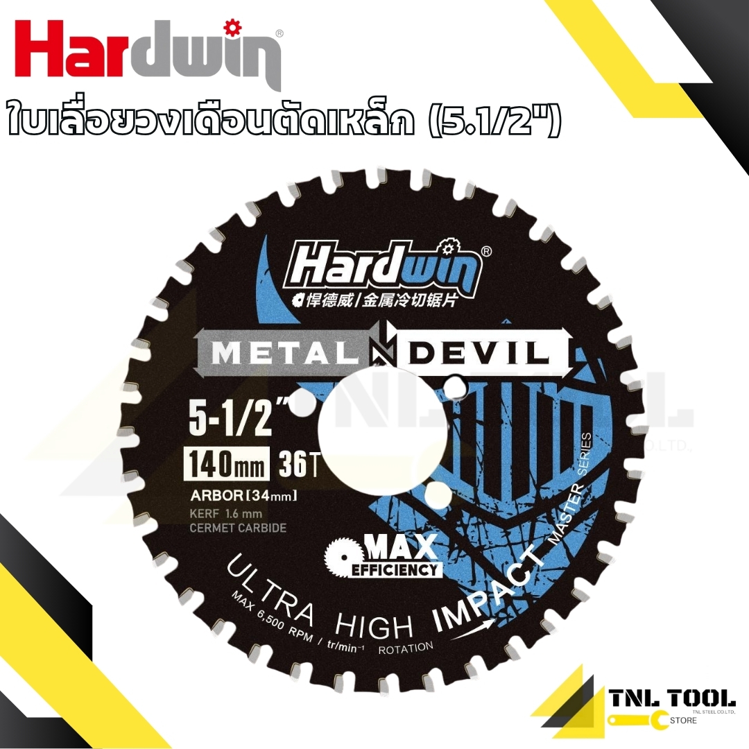 ใบตัดเหล็กฟันคาไบด์ ใบเลื่อยวงเดือนคาไบด์ ขนาด 4",5.5/7",5.1/2",7.1/4",10"นิ้ว (Metal devil ...