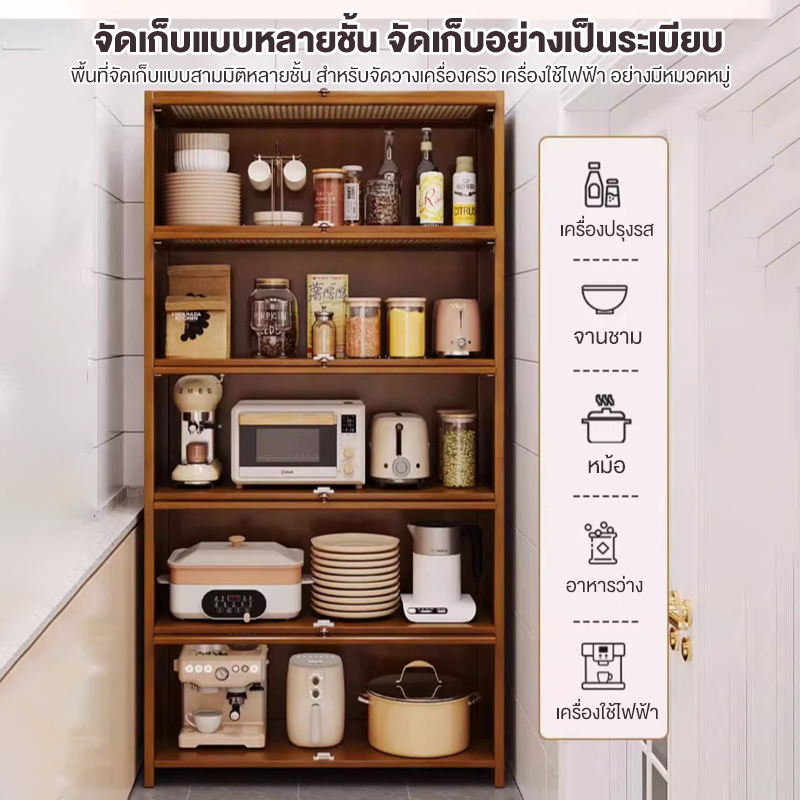 ตู้วางของในครัว ตู้เก็บของ ตู้ข้าง ตู้กับข้าวห้องครัว พื้นที่เก็บข้อมูล ...