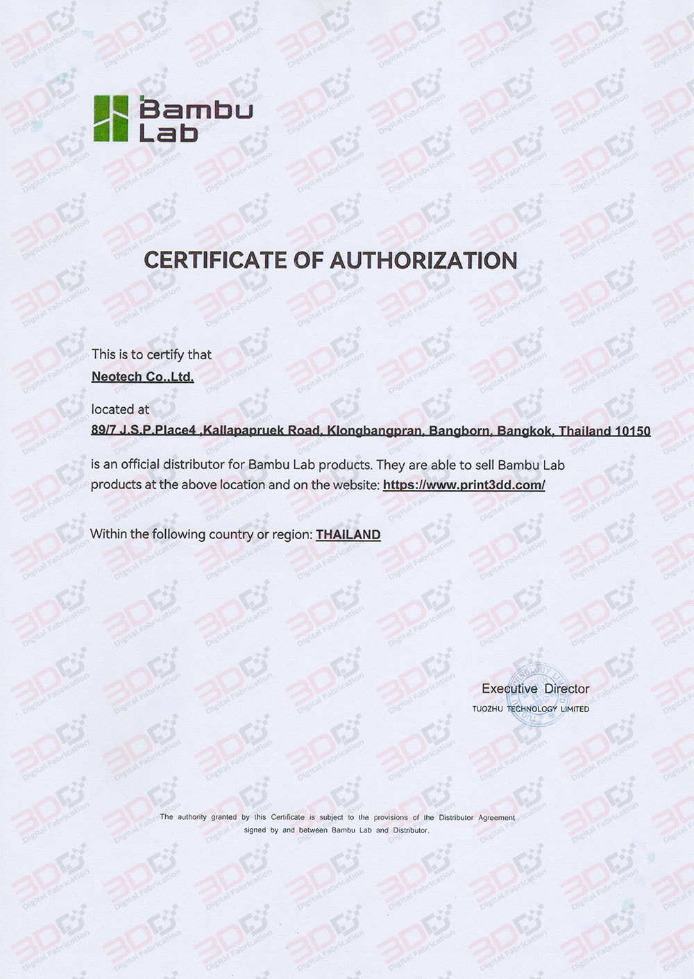 Bambu Lap P1S Combo Set พร้อมเส้น PLA ใช้งานได้เลย มีรับประกัน 3DD ...