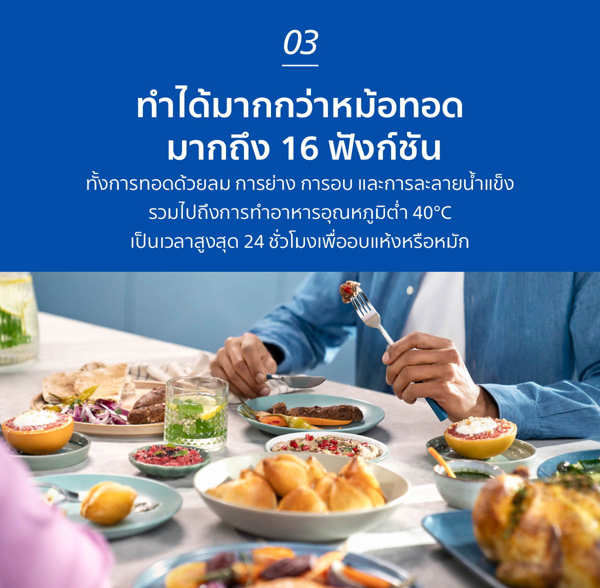 Philips NA331 Air Fryer หม้อทอด ไร้น้ำมัน 6.2L เทคโนโลยี RapidAir 16ฟั ...