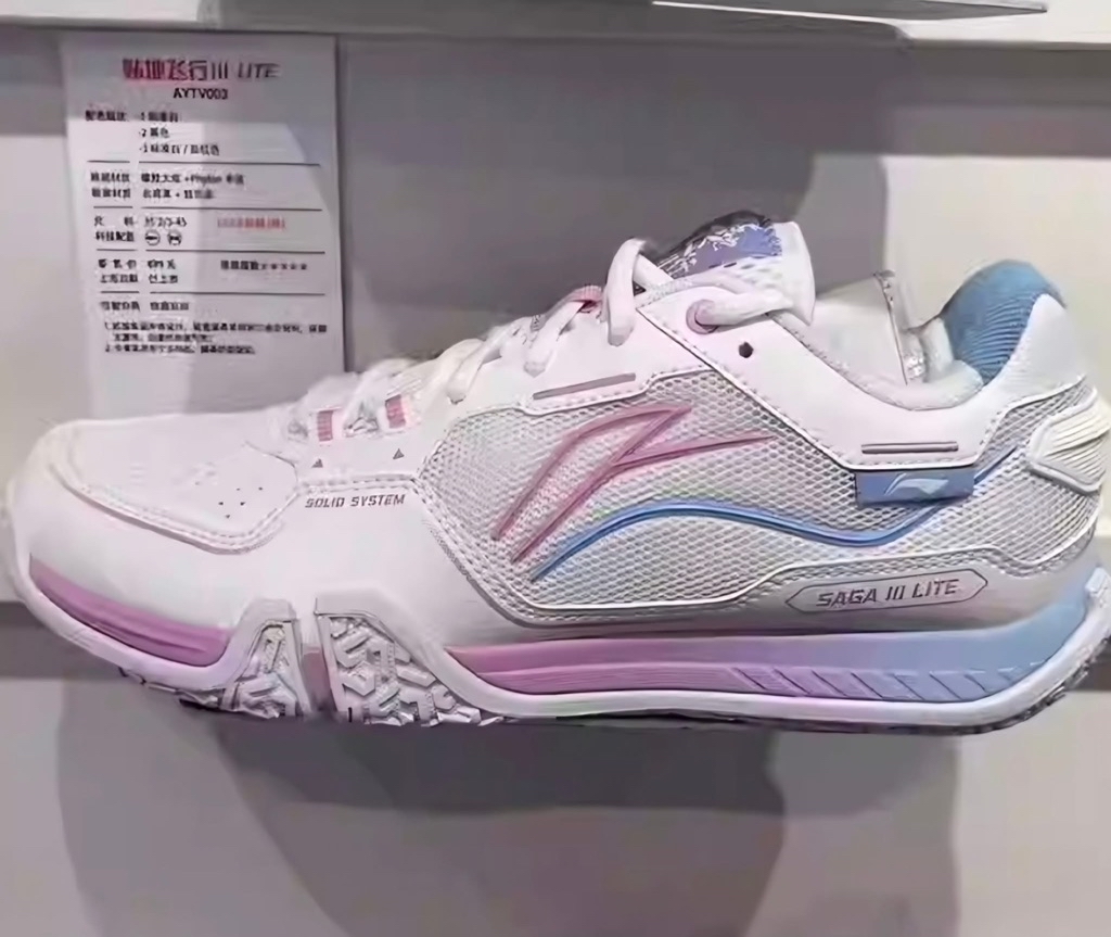 รองเท้าแบดมินตัน LINING รุ่นSAGA III LITE (มีบริการส่งด่วน) | Shopee ...