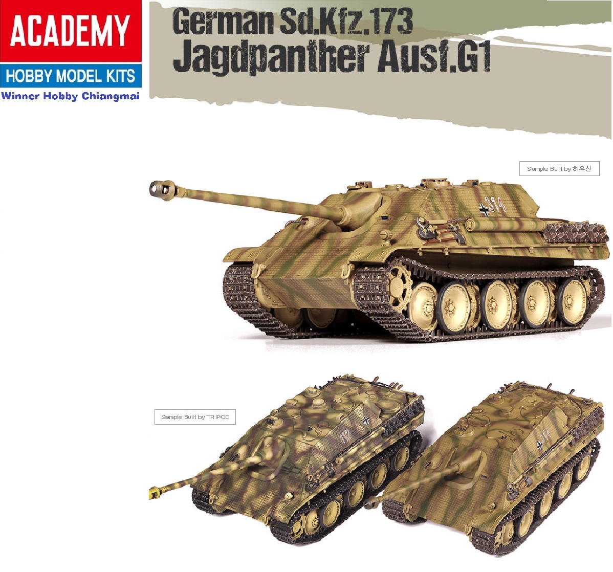 โมเดลรถถัง Academy 13539 German Sd.Kfz. 173 Jagdpanther Ausf.G1 Tank (1 ...