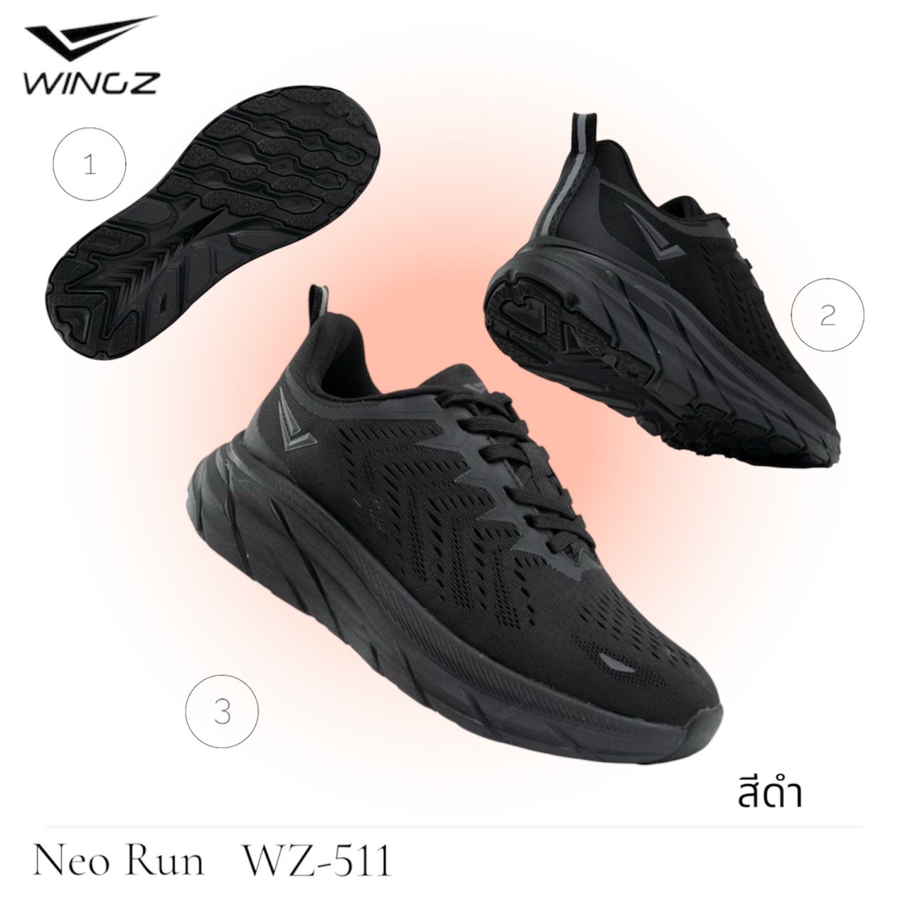 WINGZ Neo Run รุ่น WZ-M511 รองเท้าวิ่ง รองเท้าลำลอง ใส่ได้ทั้งชาย-หญิง ...