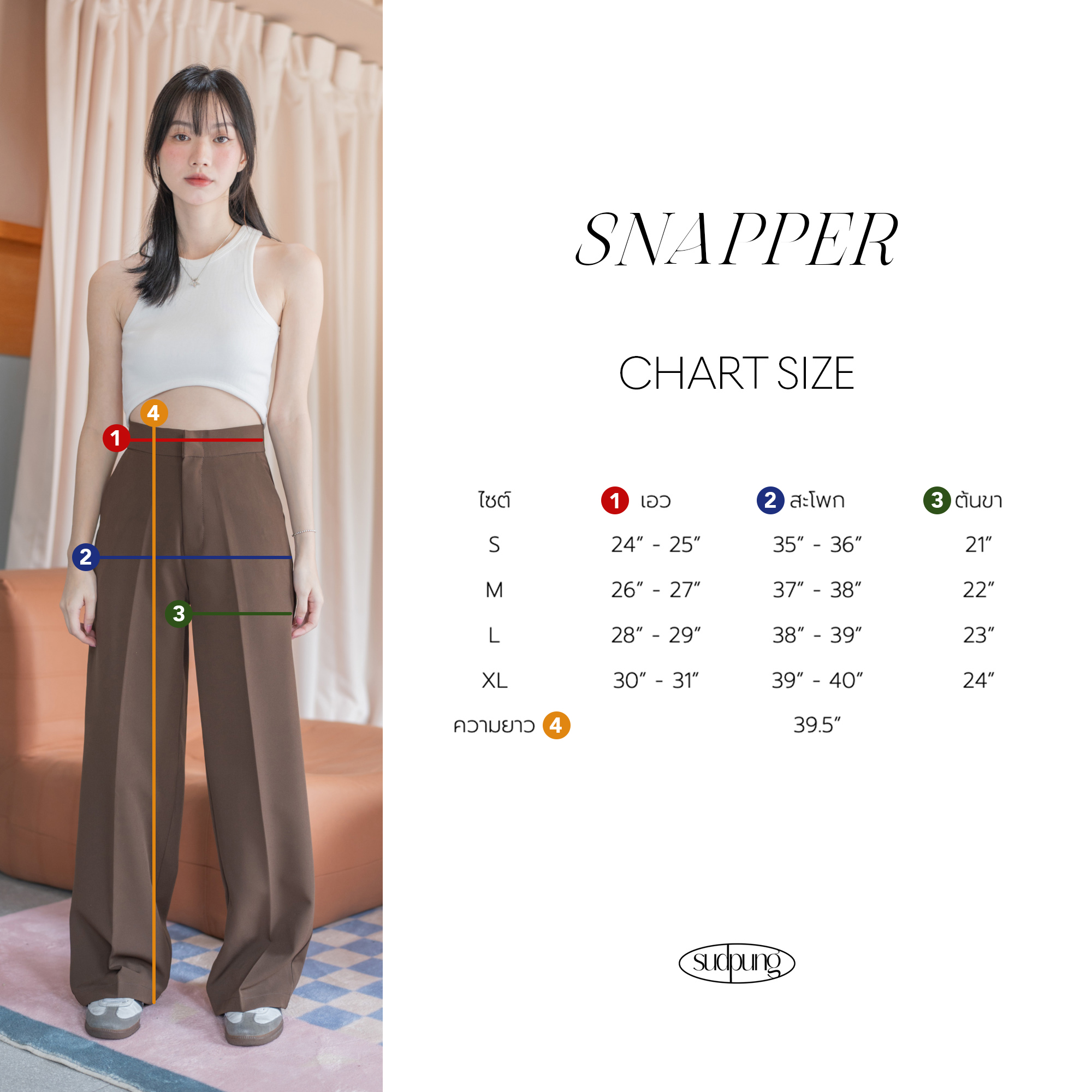 Snapper_SP004 – กางเกงขากระบอกกลาง เอวสูง ผ้าหนาอยู่ทรง ใส่แล้วขาดูยาว หุ่นดูดีสุดปัง | SudPung ...