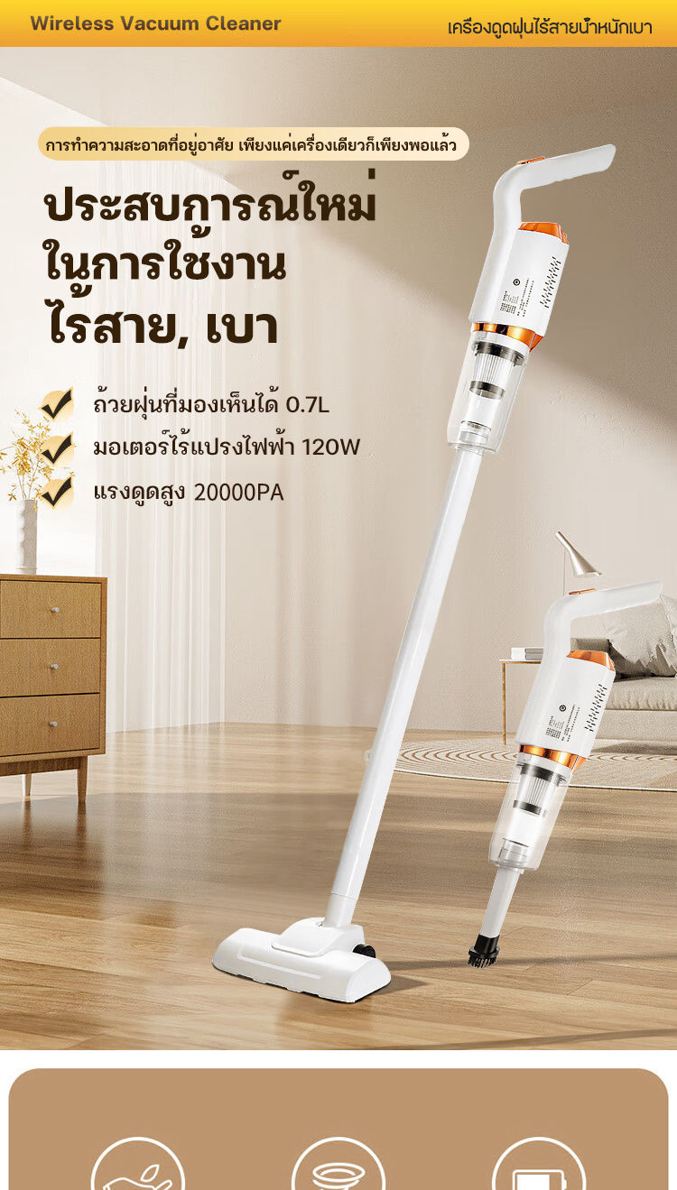 OUYILI vacuum cleaner mini เครื่องดูดฝุ่นไร้สายรุ่นอัพเกรด 20000Paพลัง ...