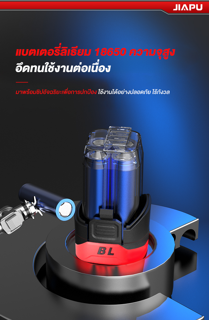 JIAPU สว่านไร้สาย สว่านไขควงไร้สาย 16.8V 2 ระบบ มอเตอร์บัสเลส สว่านไร้สาย ปรับความเร็ว 2 ระดับ ...