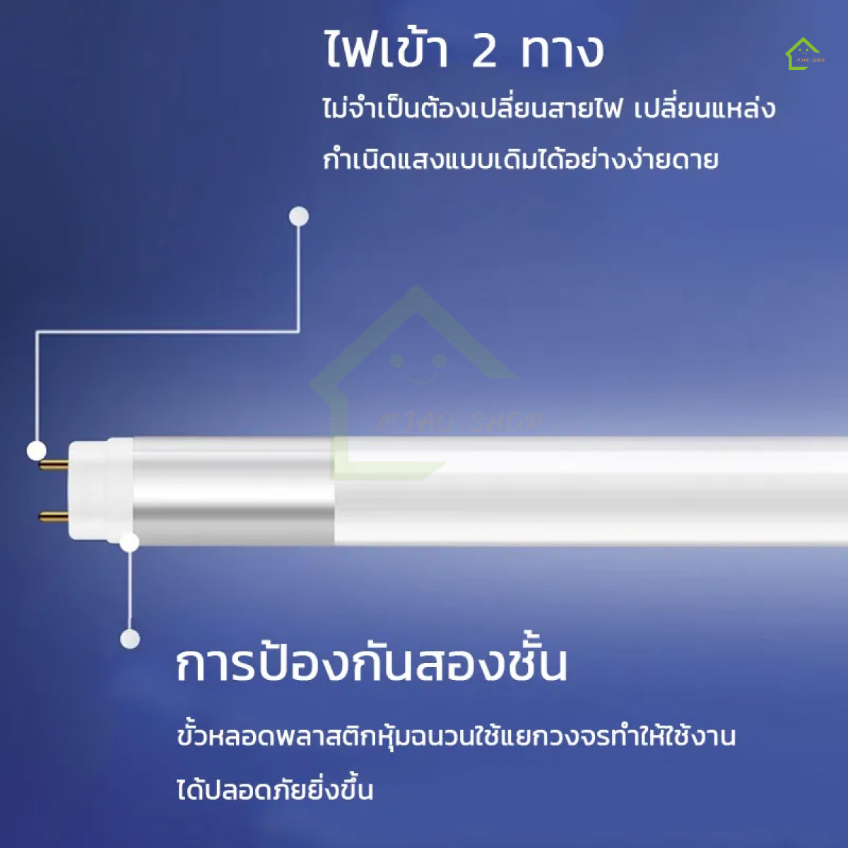 (10หลอด)หลอดไฟ LED T8 9W 18W 20W 36W ขั้วขาว ขั้วทอง ความยาว 60CM 120CM Daylight 6500Kใช้งานไฟ ...