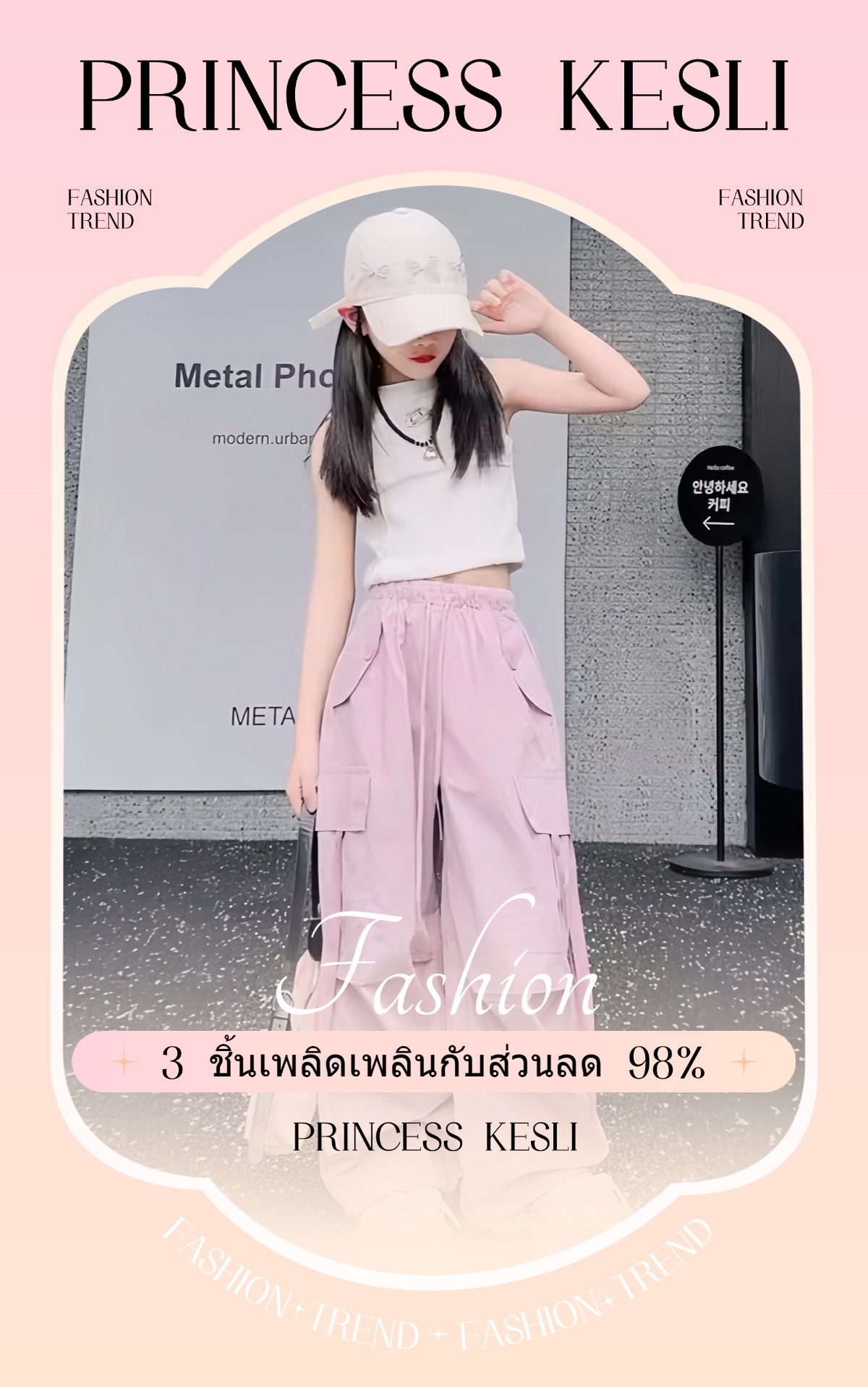 PRINCESS KESLI สไตล์เกาหลี กางเกงคาร์โก้เด็ก ขายาวกว้าง สไตล์กีฬา ...