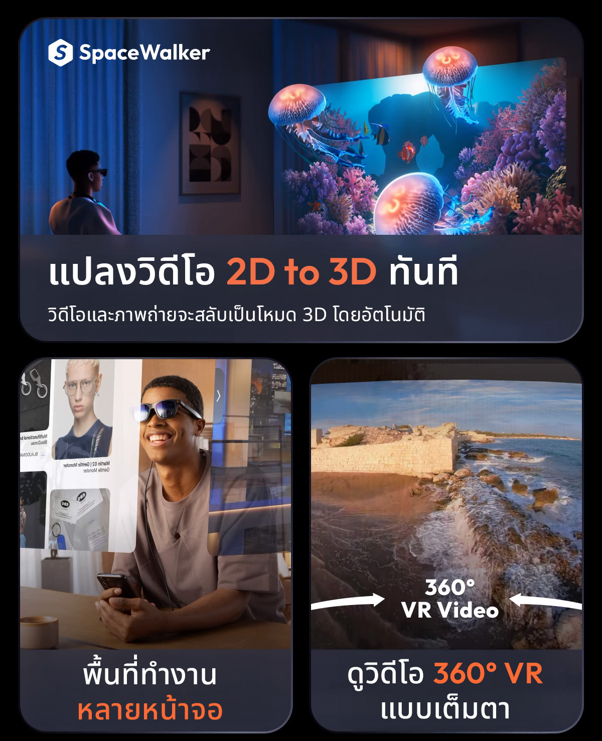 VITURE Luma Pro + USB-C Adapter Bundle- 3DoF with Spacewalker 3D รองรับ lPhone15/16,Nintendo ...