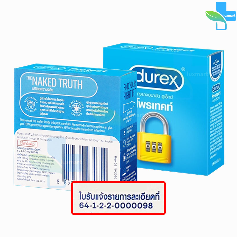 Durex Protect ถุงยางอนามัย ดูเร็กซ์ โพรเทคท์ เพิ่มสารหล่อลื่นพิเศษ ขนาด 52.5 มม บรรจุ 3 ชิ้น [6 ...