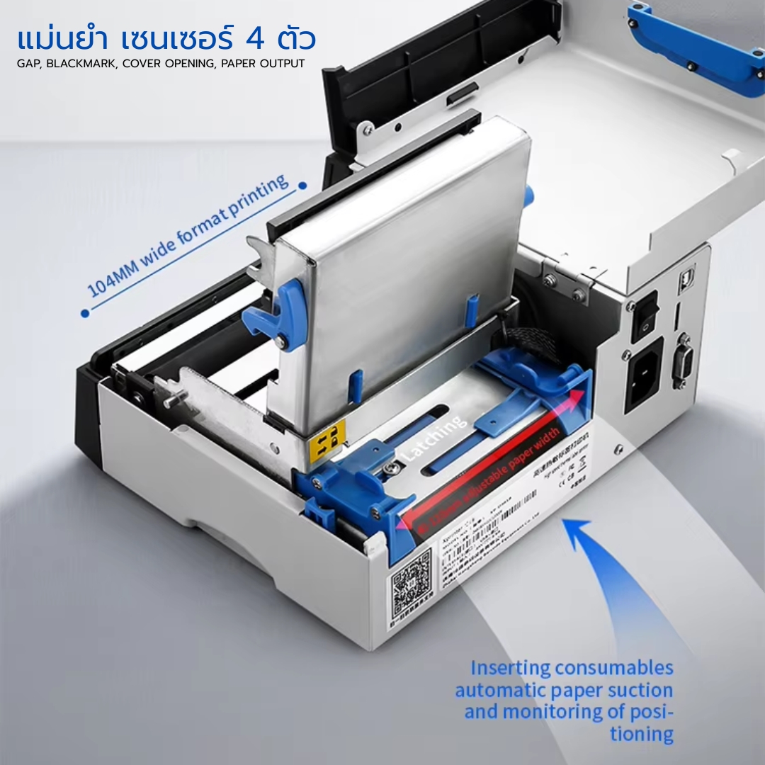 WELLTECH X9 เครื่องพิมพ์ ใบปะหน้าพัสดุ ฉลากสินค้า ฉลากยา บาร์โค้ด ...
