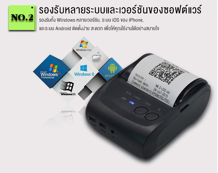 เครื่องปริ้นใบปะหน้า USB/USB+Bluetooth Thermal Printer พิมพ์ฉลากสินค้า เครื่องปริ้นสติ๊กเกอร์ ...