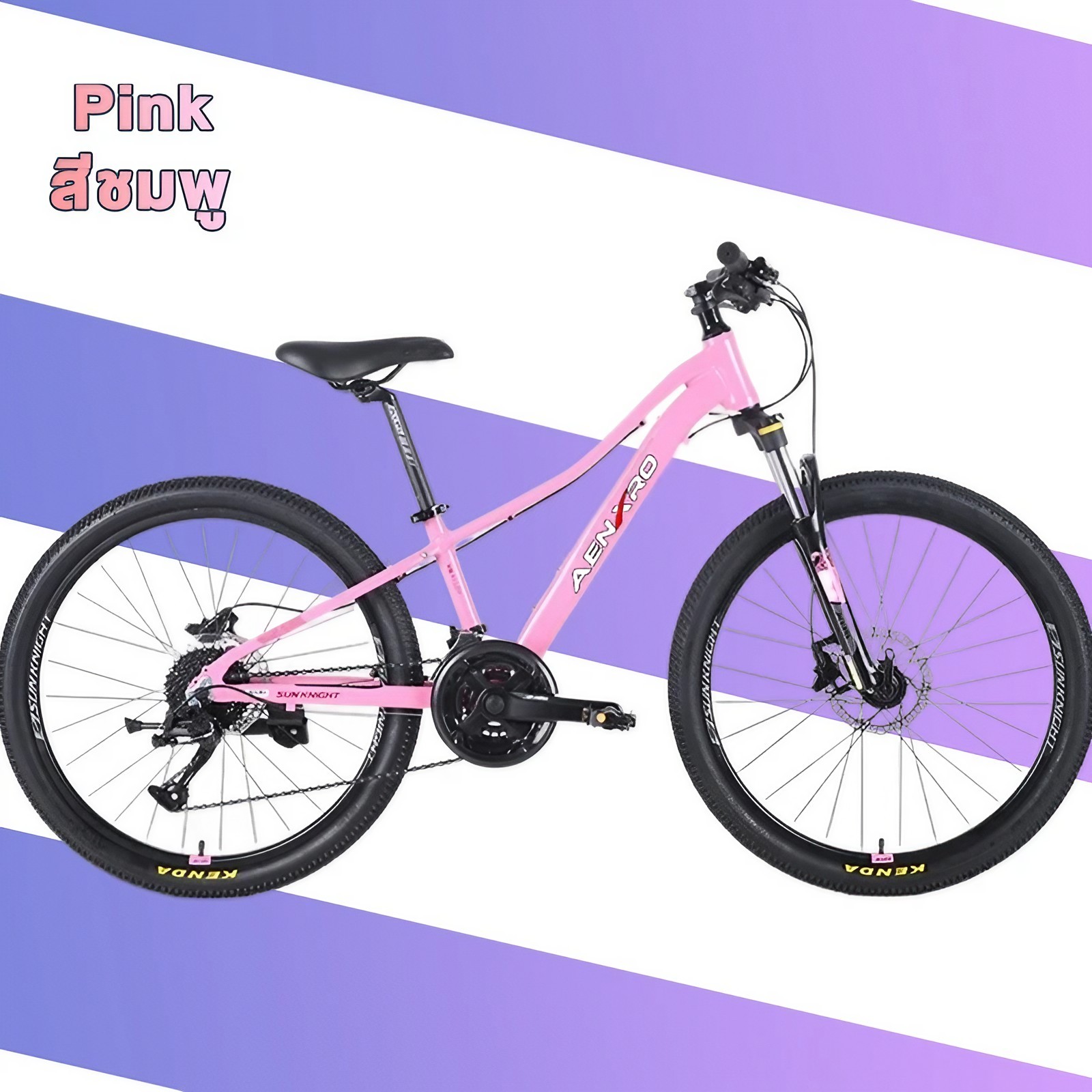 Anchi จักรยานเสือภูเขา 24/26นิ้ว จักรยาน โครงรถที่มีความสูงต่ำ ระบบกันสะเทือนดิสก์เบรก รุ่นใหม่ ...